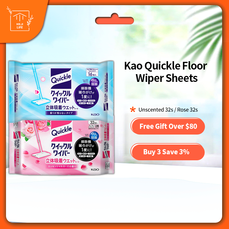 【Japan Import】Kao Quickle Magiclean Wiper Floor Cleaning Wet Wipes ...