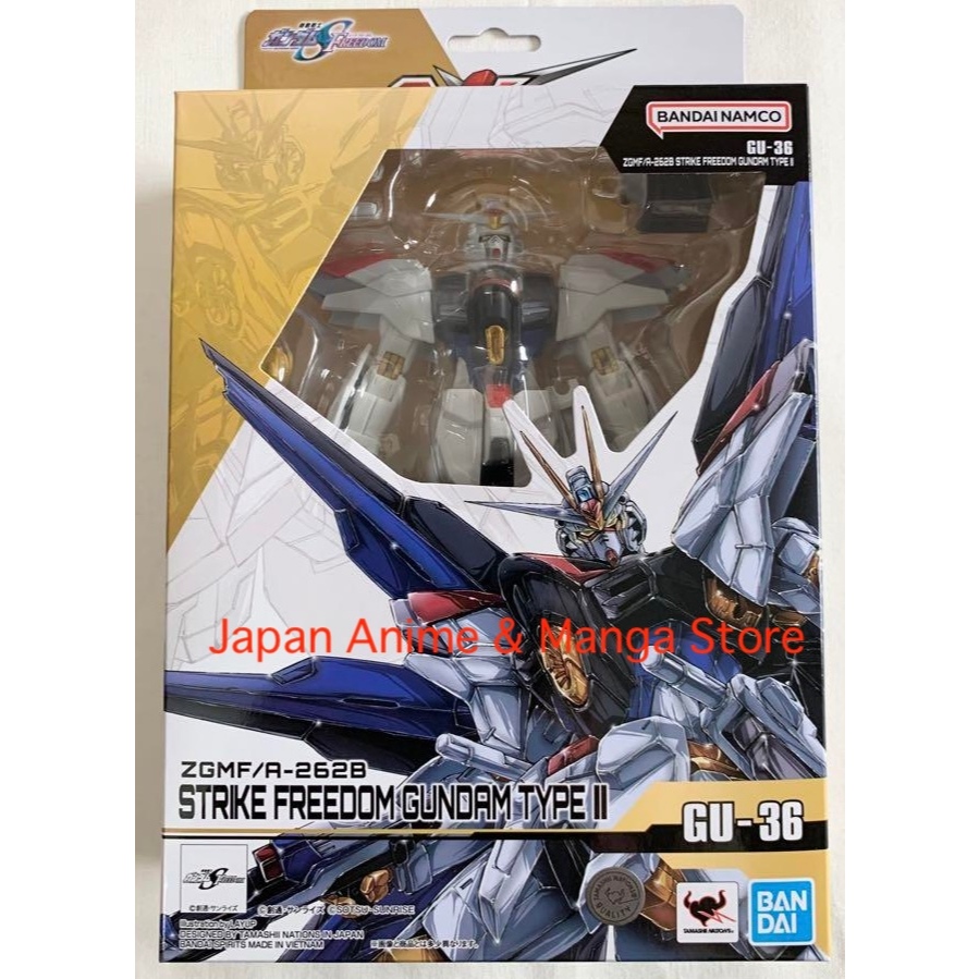 GUNDAM UNIVERSE Mobile Suit Gundam SEED FREEDOM ZGMF/A-262B STRIKE FREEDOM TYPEII Action figure ...