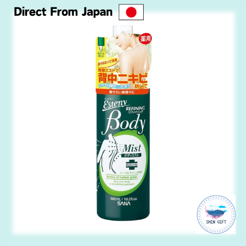 SANA Esteny Medicated Body Mist AC Back Acne Prevention direct from ...