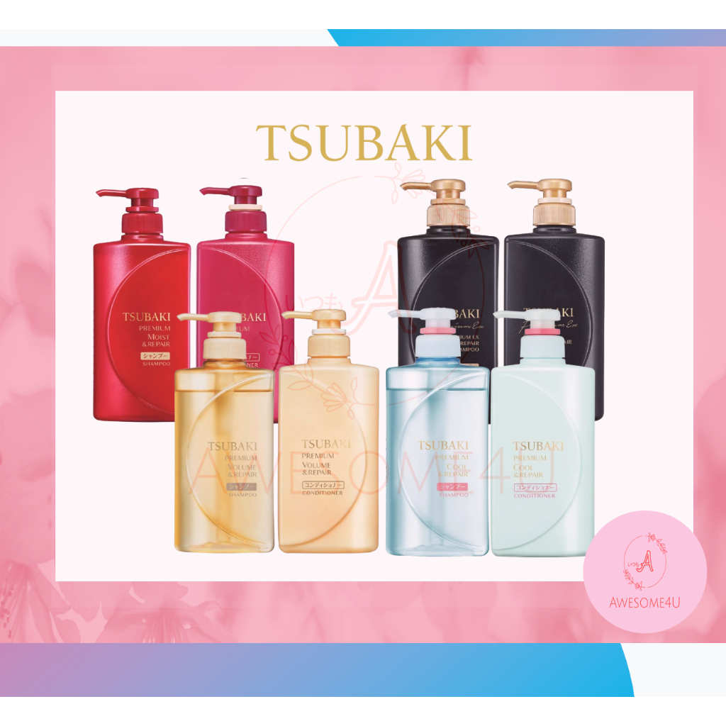 Shiseido Tsubaki Premium Shampoo Conditioner (Moist Repair/Intensive ...