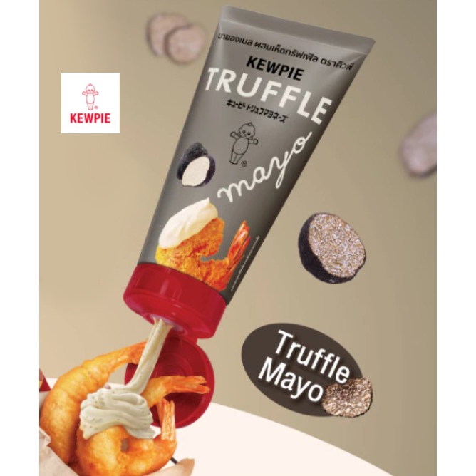KEWPIE Truffle Mayo 90g / Cheddar Cheese Mayo | Shopee Singapore