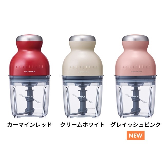 recolte Capsule Cutter Bonne Food Processor 500ml RCP-3 compact (100V ...