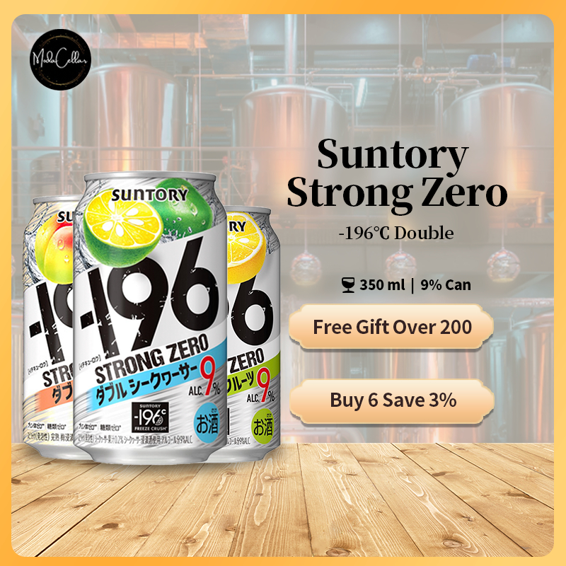 [Assorted] Suntory -196 ℃ Strong Zero Beer Japanese Mixed Cocktail Beer ...