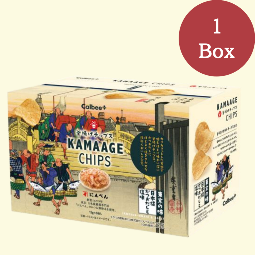 Calbee+ Special Limited Infinite Mugen Potato Chips Salt & Chicken ...