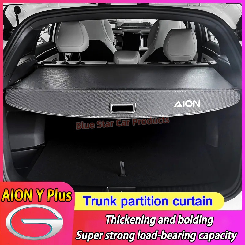 Aion Y Plus luggage compartment partition curtain rear wrapping rack ...