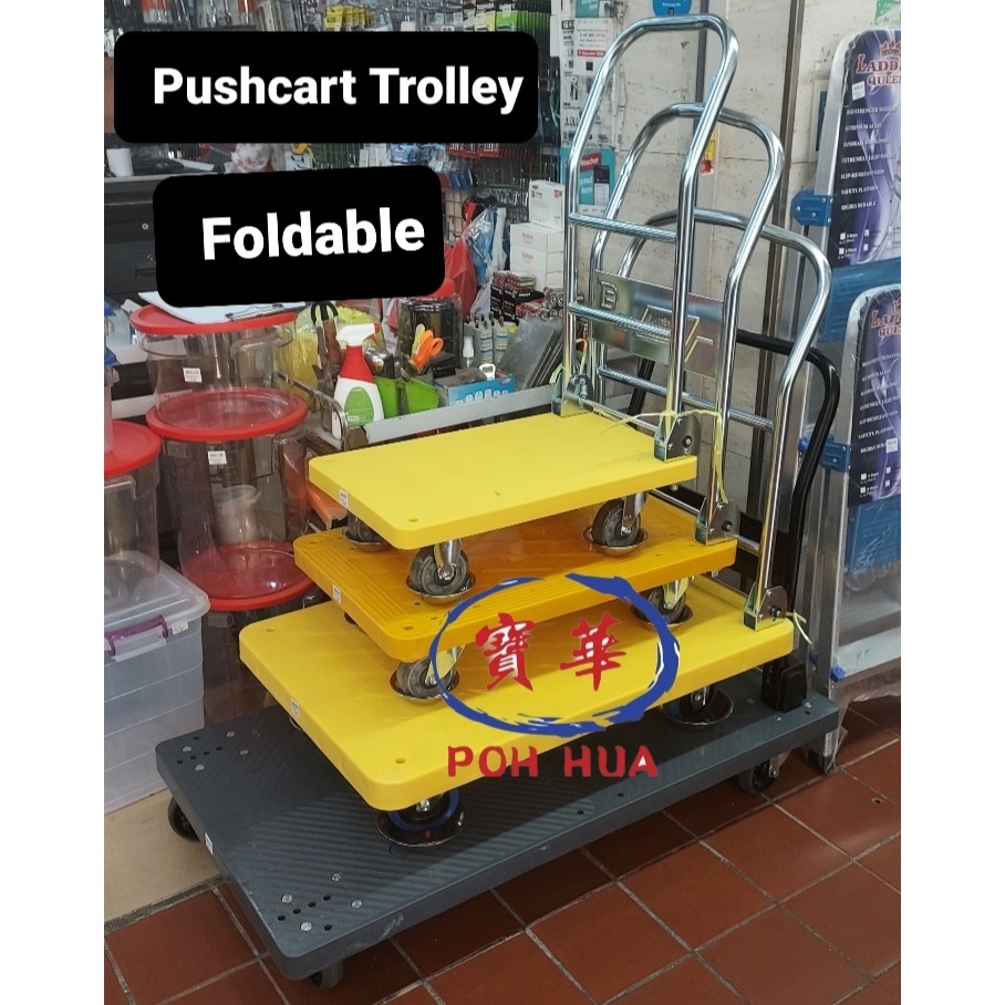 Taiwan Foldable Trolley Heavy Duty 300kg / 500kg) Platform Trolley ...