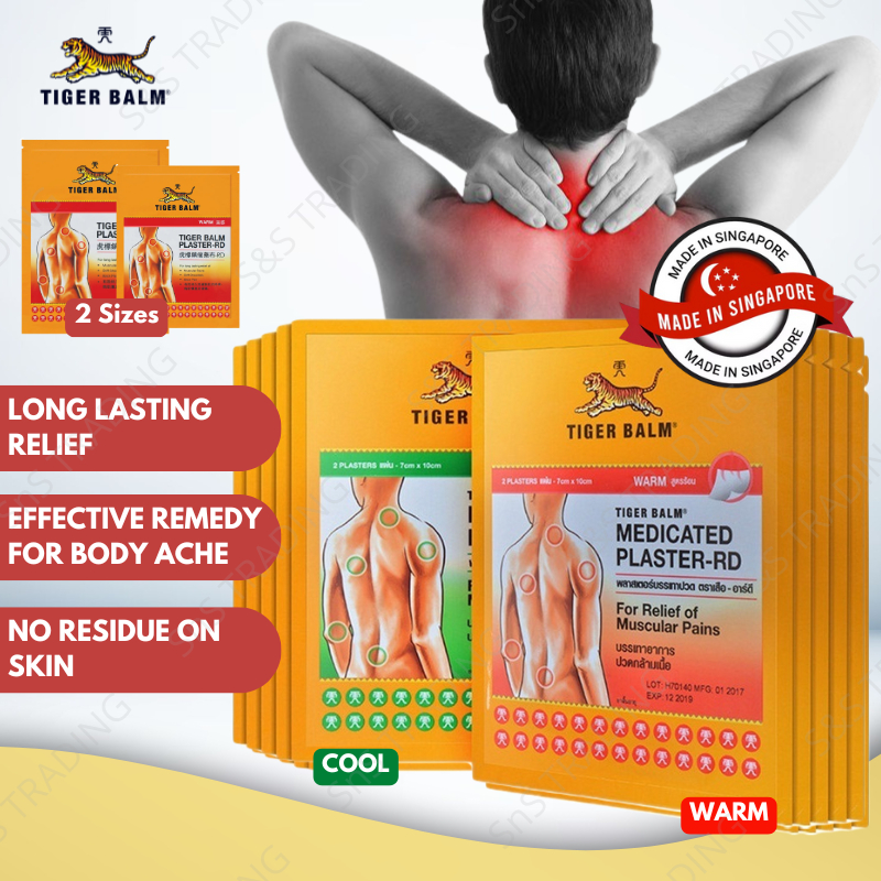 TIGER BALM PLASTER(2 Plasters) COOL & WARM 大老虎膏药贴 (LARGE SIZE/BESAR ...
