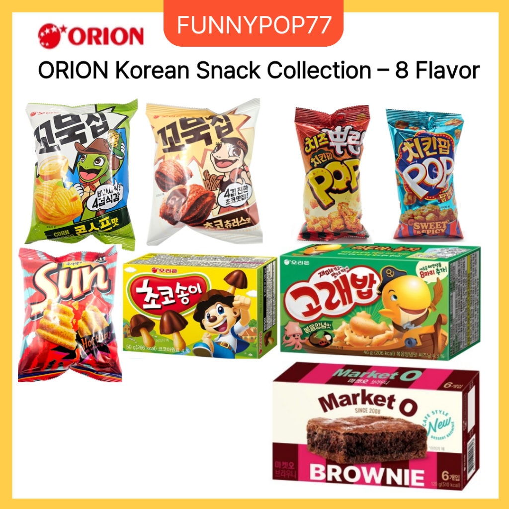 ORION Korean Snack Collection – 8 Flavor Options (Brownie, Choco ...