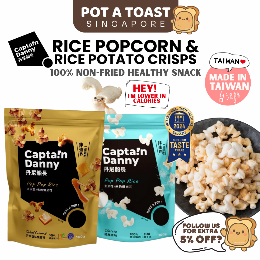 CAPTAIN DANNY Taiwan Non-Fried Rice Popcorn & Rice Potato Crisp 100g ...