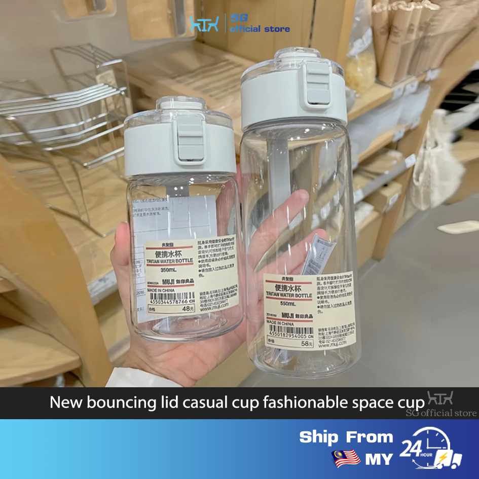 💯SG Ready Stock 350ml/550ml/800ml MUJI same style space cup water ...