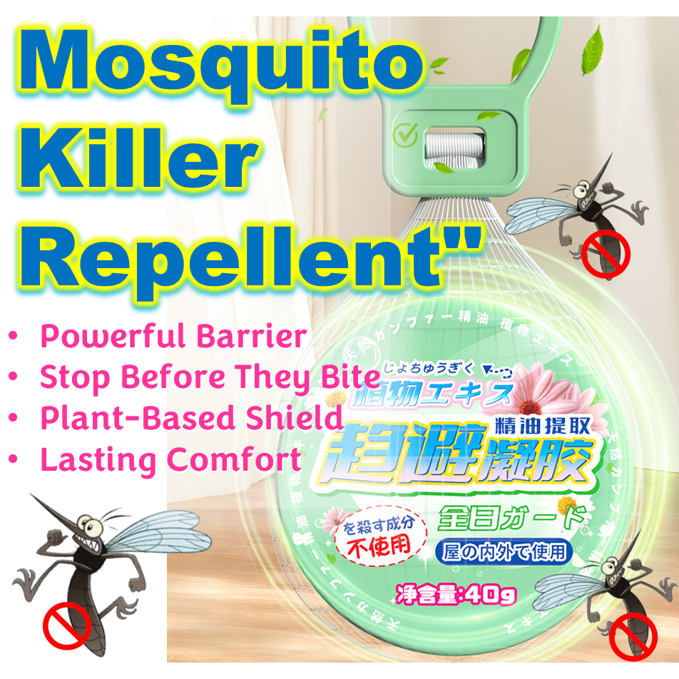 SG🌈 Effective Mosquito Repellent Anti Mosquito Killer Mosquito Repeller ...