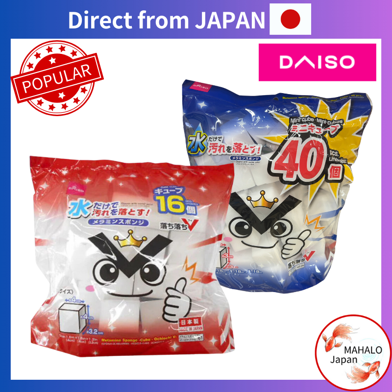 DAISO Japan Melamine Sponge Cube 16 pcs, Mini Cube 40 pcs, Made in ...