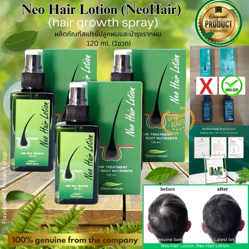 [Ship from Thailand 🇹🇭 100% Authentic] Original Neo Hair Lotion ...