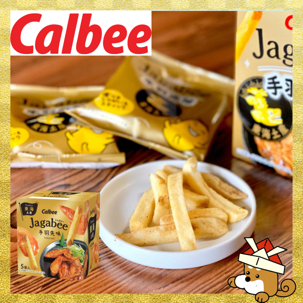 Calbee Special Limited Jagabee Chicken Wings Flavor 15g × 5packs / Box Japanese Potato Snack ...