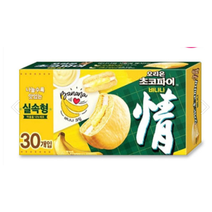 [Orion] Choco Pie Banana 1110g (37g x 30 pcs) | Shopee Singapore
