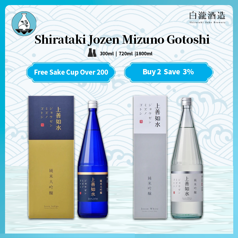 [Assorted ]Shirataki Jozen Mizuno Gotoshi Junmai Daiginjo Sake 300ml ...