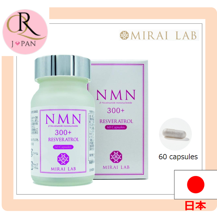 [MIRAI LAB] NMN + Resveratrol 300 + 60 capsules Direct from Japan ...