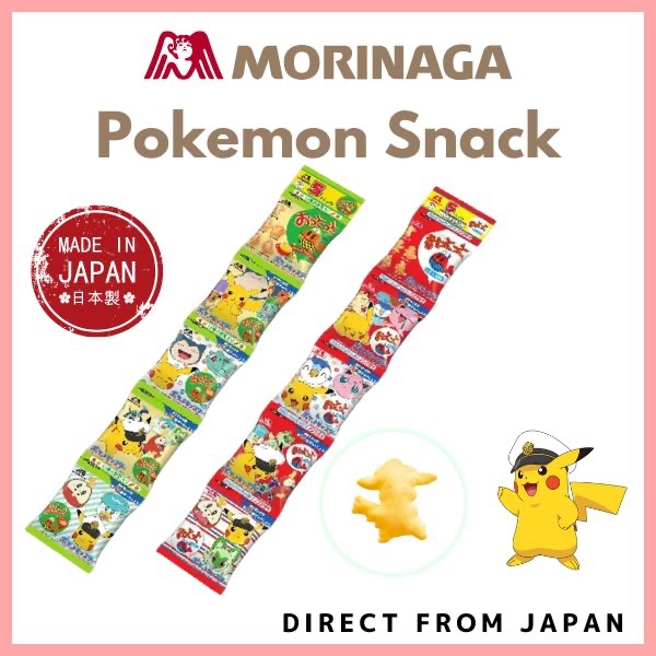 Morinaga Pokemon Ottotto Snack / 4-Pack / Salt Flavor / Non-fried ...