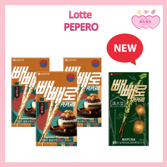 [LOTTE] PEPERO 37g Matcha Flavor/Korean 淸水堂 Collaboration Snack Limited ...