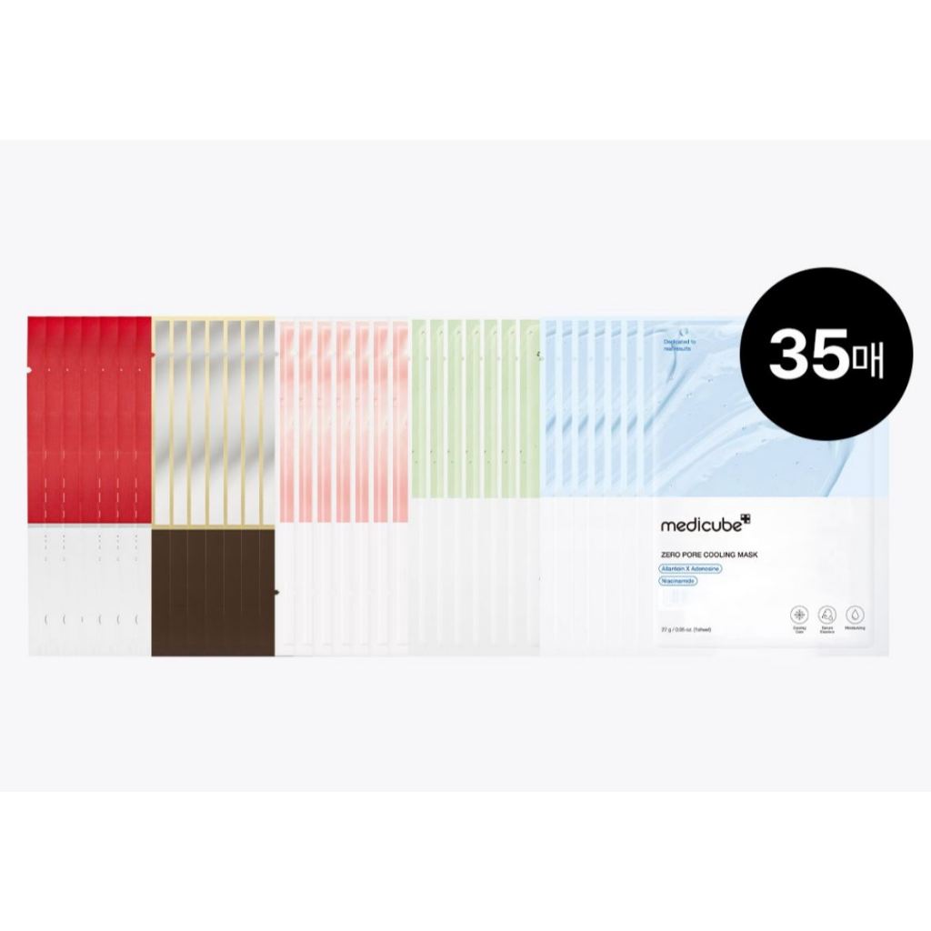 medicube Mask Sheet 5 Types ( Total 35EA ) | Shopee Singapore