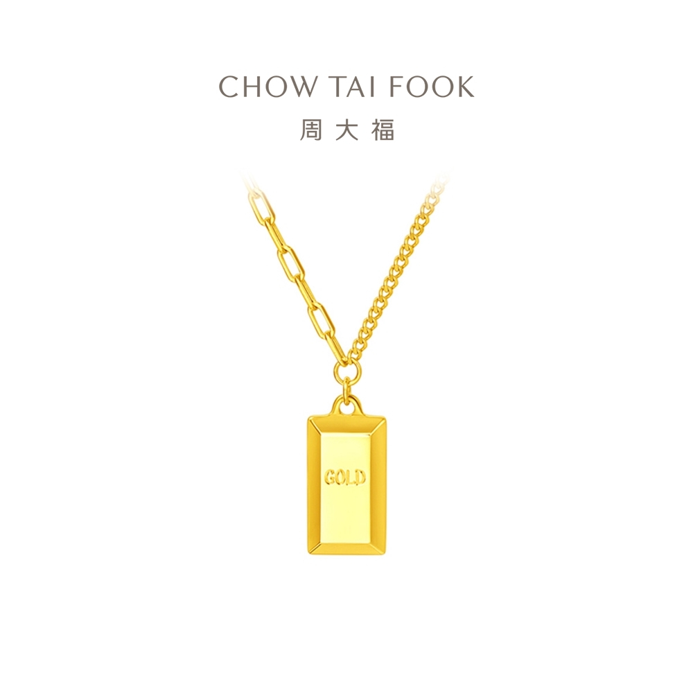 CHOW TAI FOOK 999 24K Pure Gold Necklace Small Gold Bar shape F226470 ...