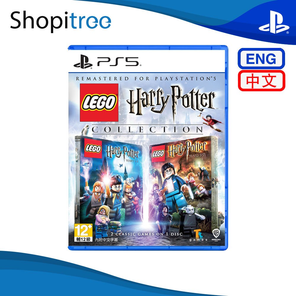 PS5 LEGO Harry Potter Collection (R3) | Shopee Singapore