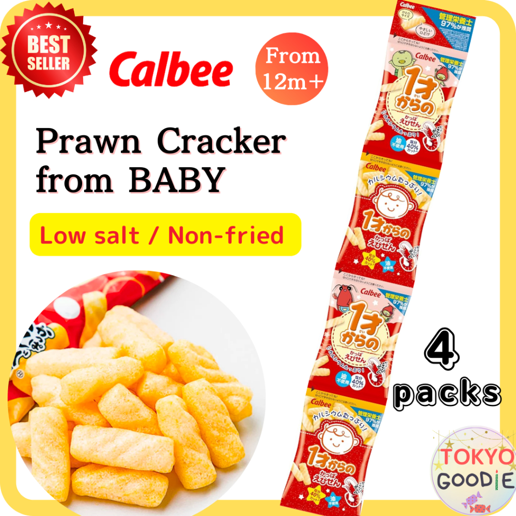 【Calbee Prawn Cracker from BABY 12M＋ 4p】Low salt /Non-fried Japanese ...