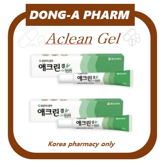 [DONG-A PHARM] Aclean Gel Acne Treatment Red acne, Pimples, Pustular ...