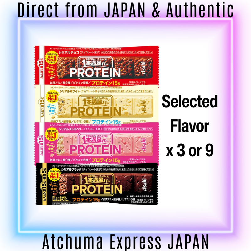 Asahi Protein Bar/ Ippon Manzoku/ Protein 15 g/ 3 or 9 pcs/ Chocolate ...