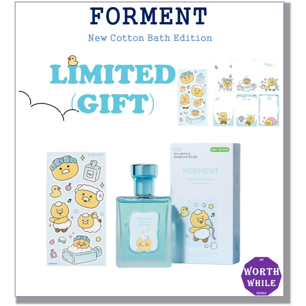 FORMENT /Cotton Bath Choonsik Edition 50ml | Shopee Singapore