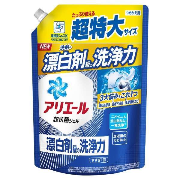P&G ARIEL Ultra Concentrated Laundry Detergent - JAPAN MARKET VERSION ...