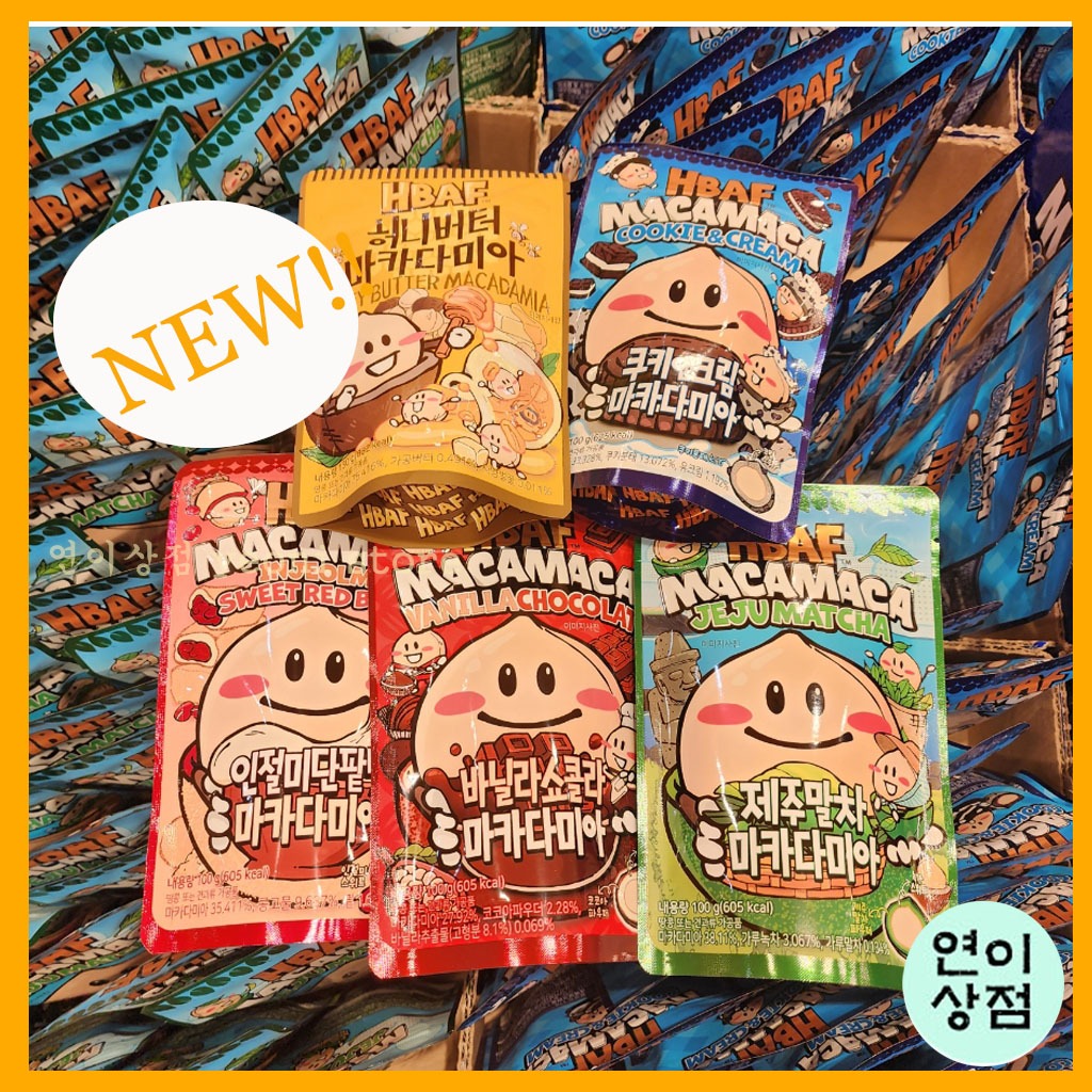 Hbaf macadamia Vanilla chocolate cheddar cheese honey butter Jeju ...