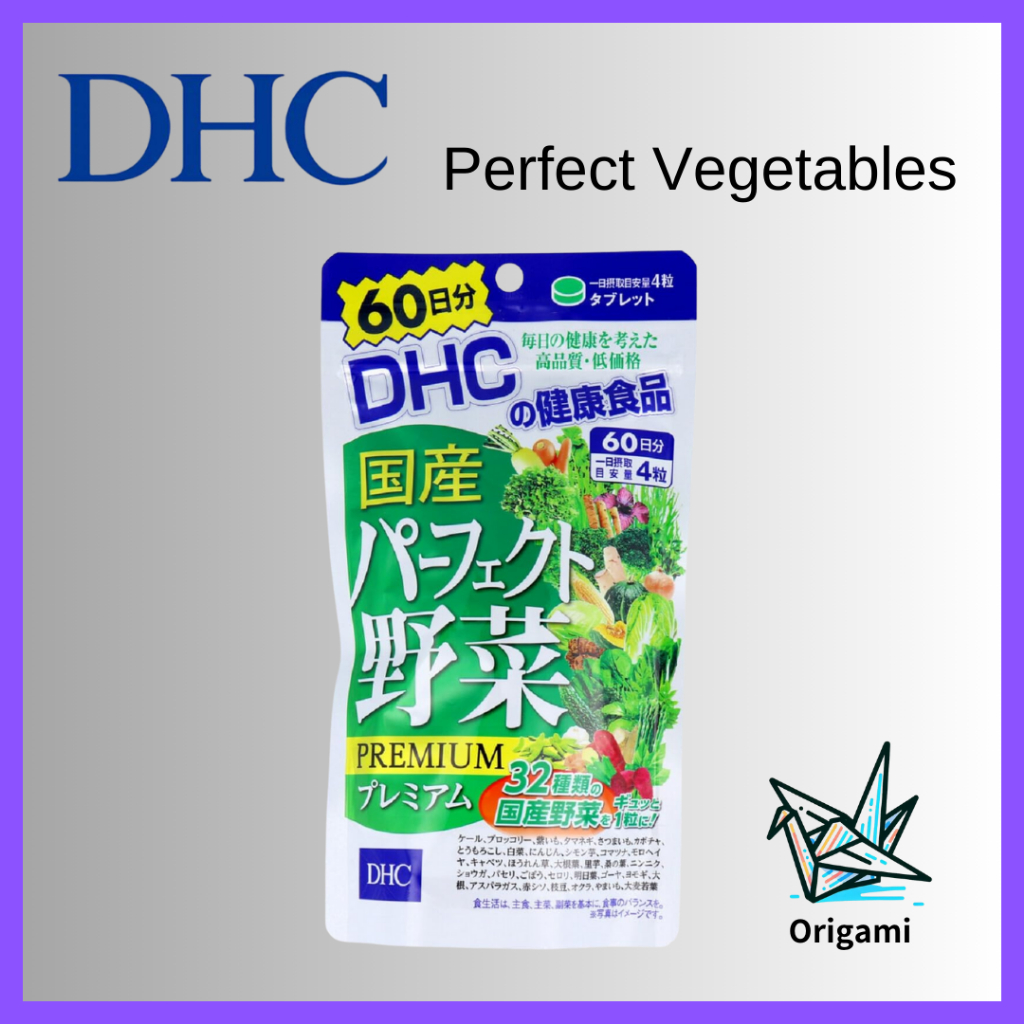 DHC 60-Day Supply DHC's Health Food (Domestic Perfect Vegetables ...
