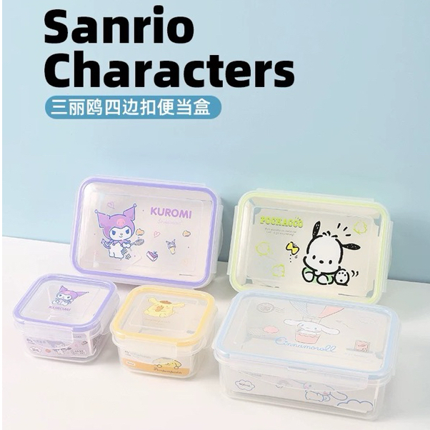 SANRIO MICROWAVE SAFE LUNCH BOX - Four-side buckle locks with silicone ...