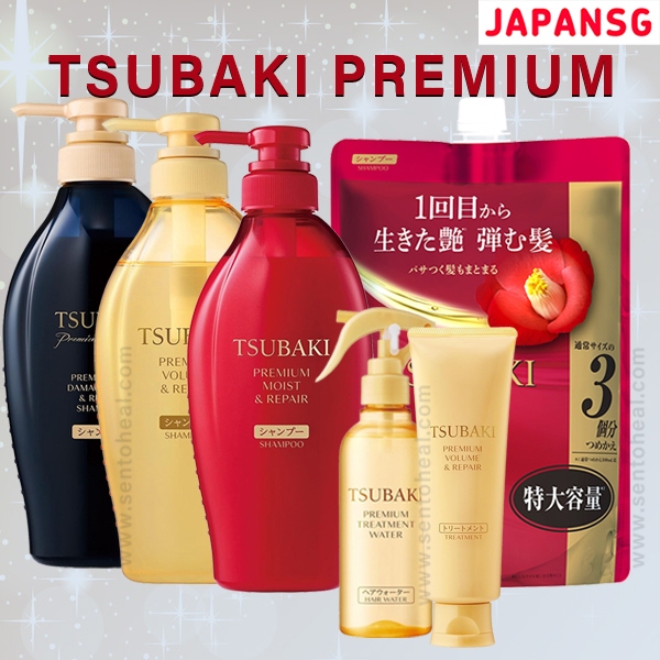 Tsubaki Premium Shampoo - Premium Moist set/ Premium EX Intensive ...