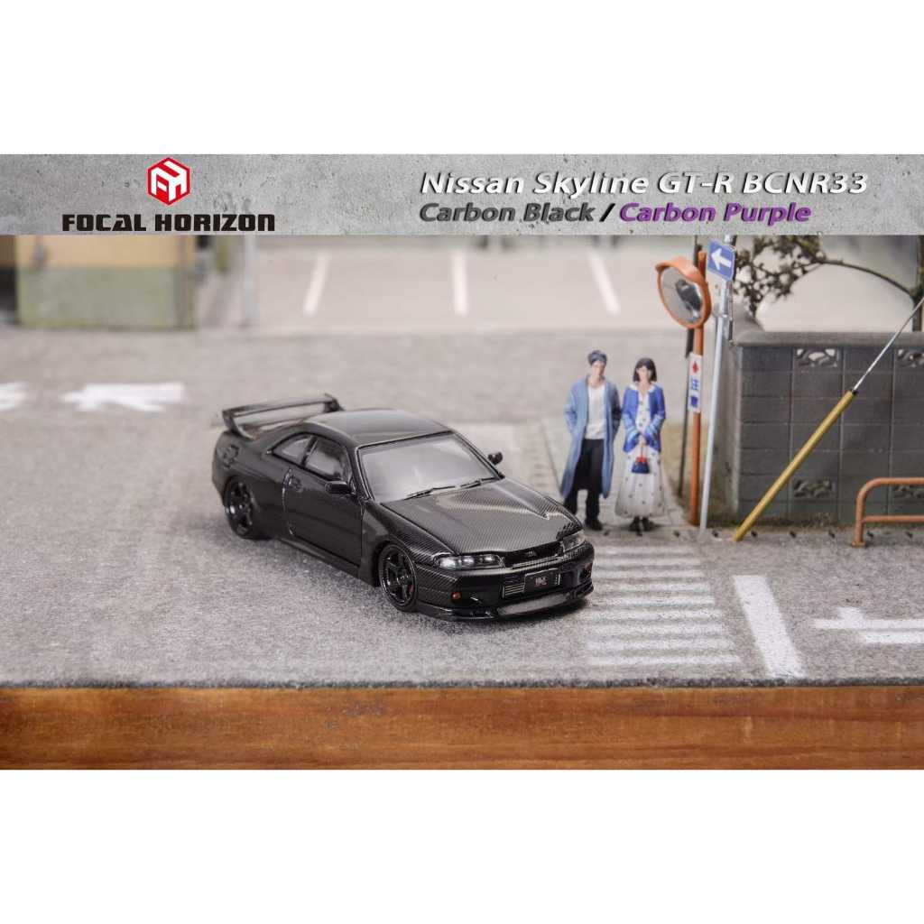 [SG Seller] Focal Horizon Nissan Skyline GT-R (R33) Black Carbon Fiber | Rocket Bunny Silvia S15 ...