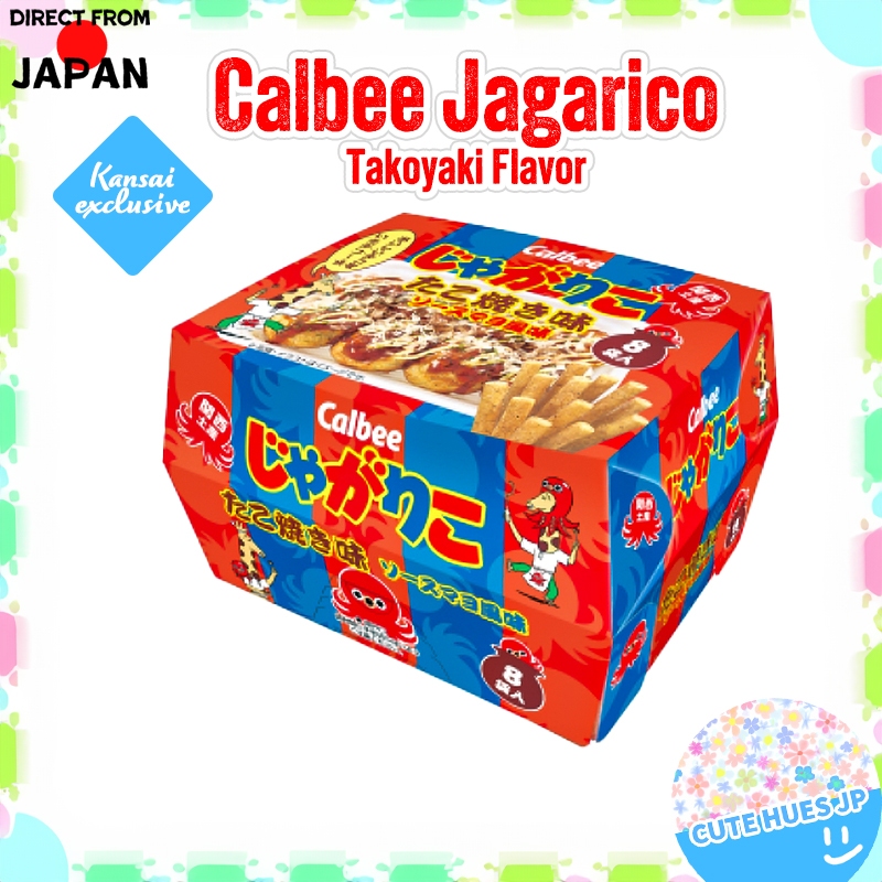 Kansai exclusive (Calbee) Jagarico Takoyaki Sauce Mayo Flavor 20g×8 packs per box Souvenir from ...
