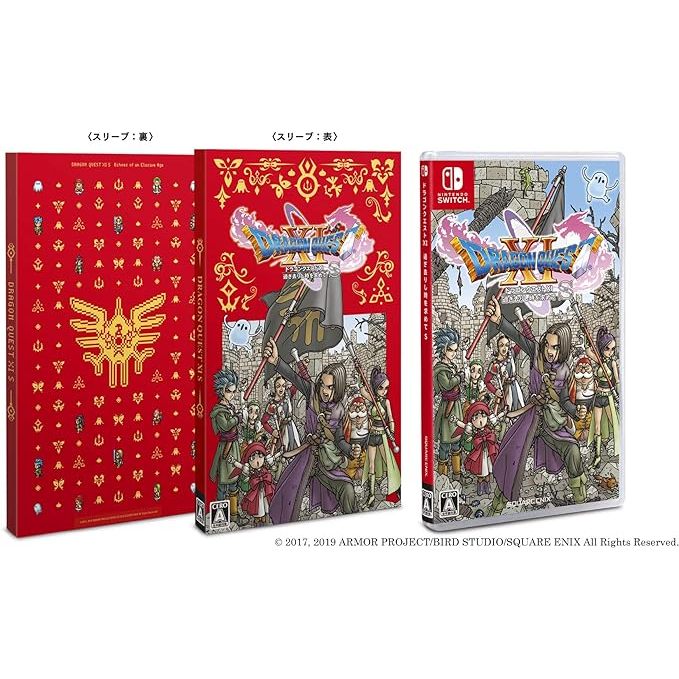 Dragon Quest XI S: Echoes of an Elusive Age - Switch from Japan ...