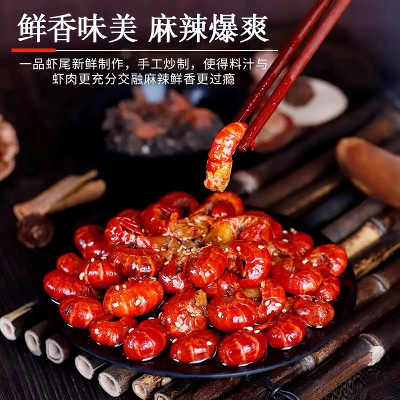 🔥SG FAST SHIP🔥 MALA BABY LOBSTER TAIL 麻辣小龙虾 100g | Shopee Singapore
