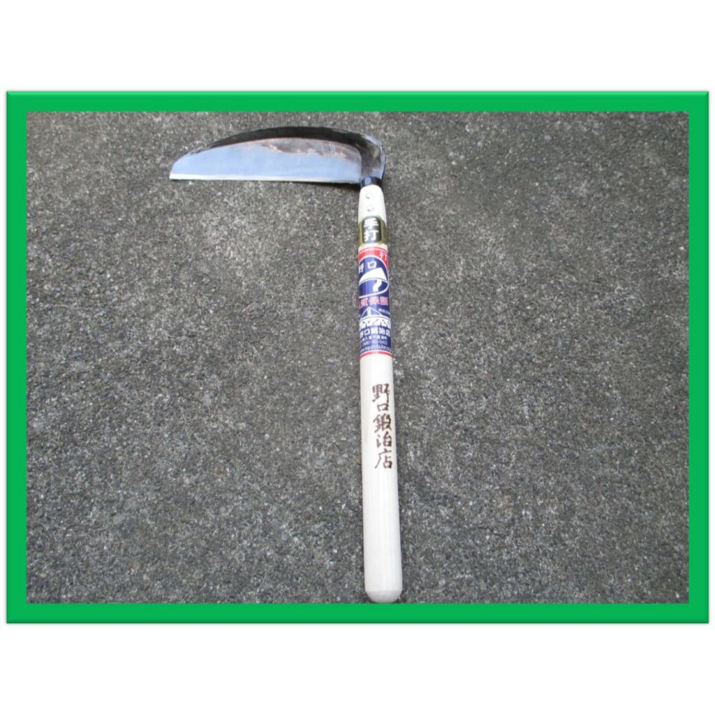 Direct from japan 「Noguchi type wide width sickle」handmade made in ...