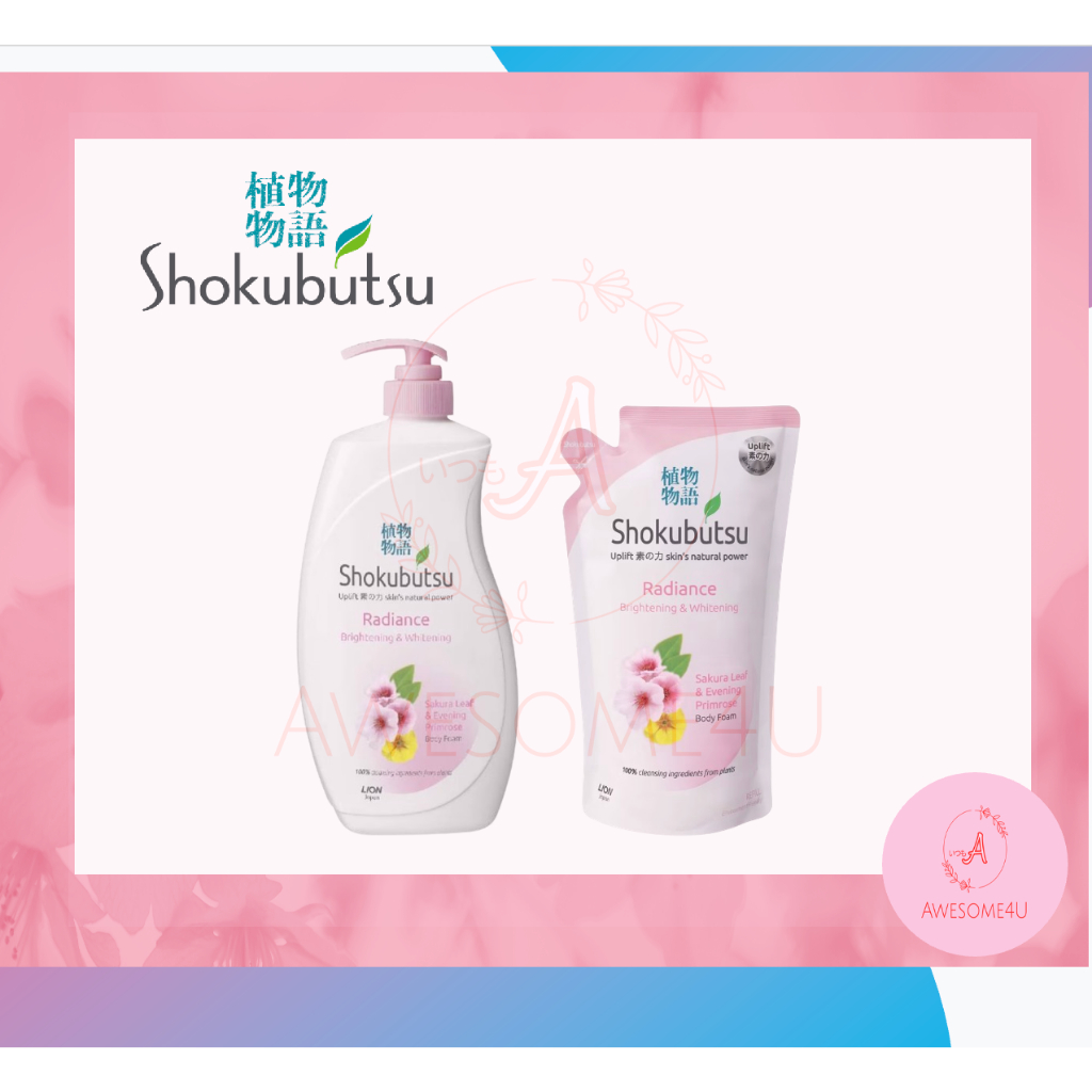 Shokubutsu Shower Foam Bundle Set | Shopee Singapore