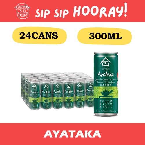 Authentic Tea House Ayataka No Sugar Japanese Green Tea (24 x 300ml ...