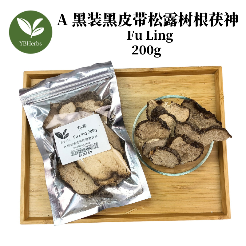 茯苓 200g Fu Ling 卷茯苓 野生茯神 平片 茯苓片 健脾 中药材 Grade 4A Poria Fu Shen 4A ...