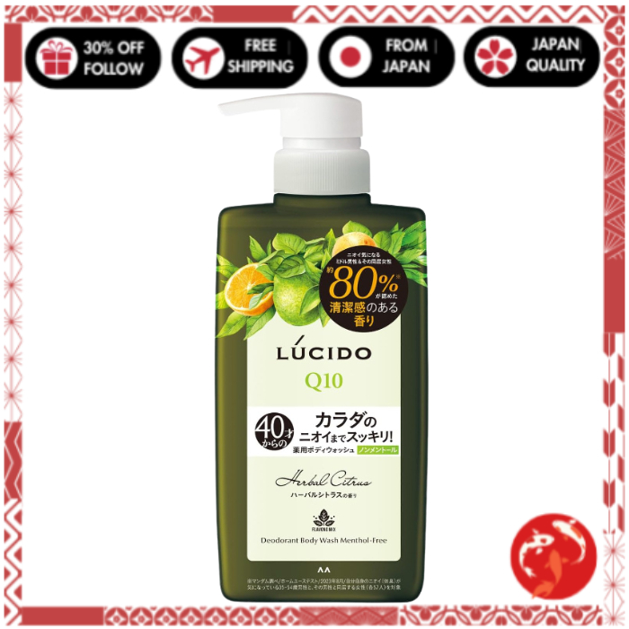【Direct from Japan】mandom LUCIDO Medicated Deodorant Body Wash Non ...