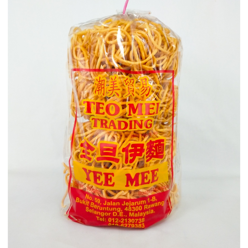 Teo Mei Hong Kong Style Yee Mee 潮美 全旦伊麵 (大) (4 pieces)(350g) | Shopee ...