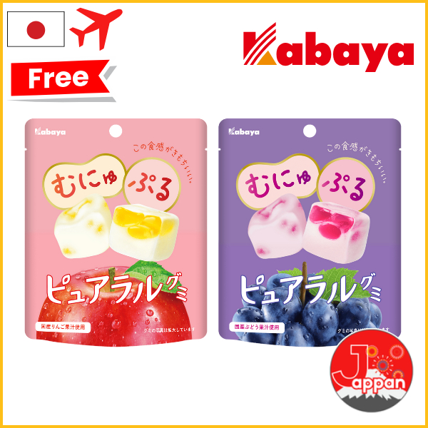 【In stock】kabaya/pureral gummy/Apple,Grape/58g/gummi,sweets[Direct from Japan] | Shopee Singapore