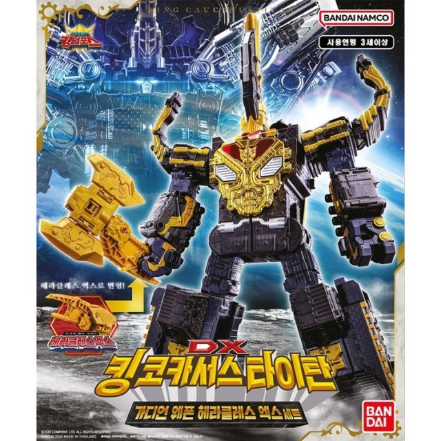 BANDAI NAMCO - DX King Caucasus Kabuto Guardian Weapon Hercules Axe Set ...