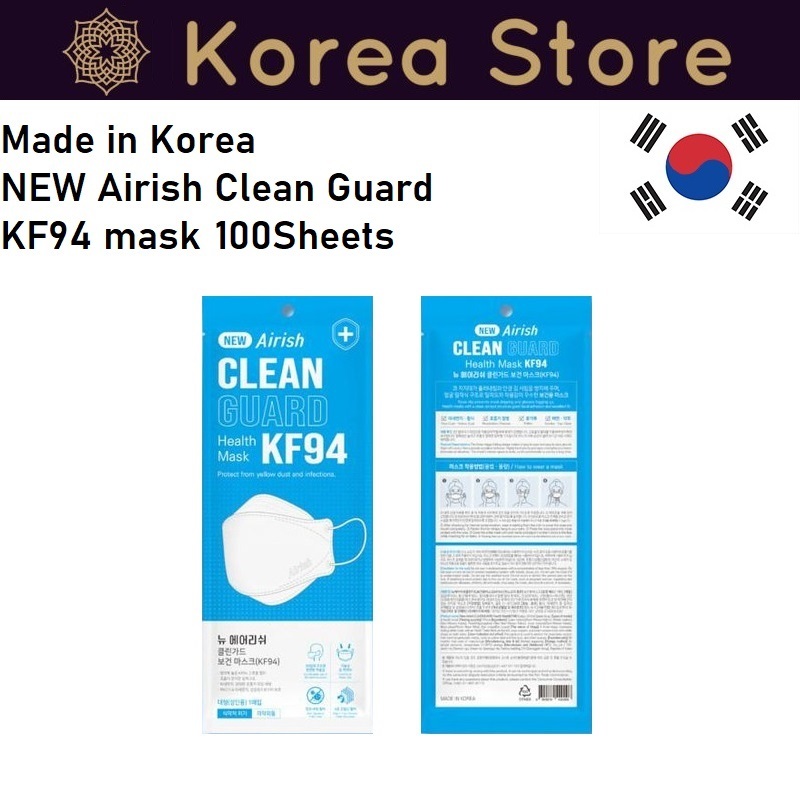Made in Korea New Airish Clean Guard KF94 Health mask (100sheets ...