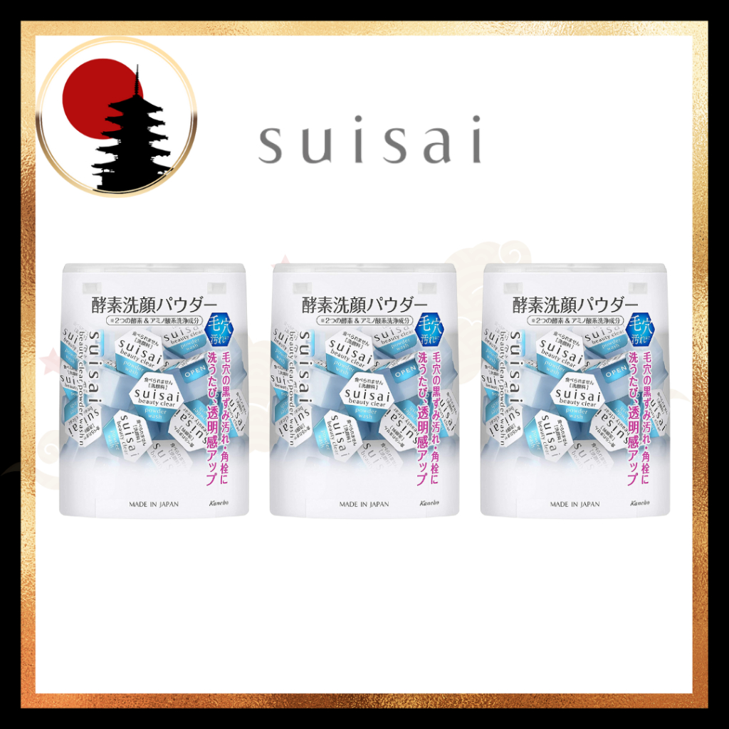 KANEBO suisai suisai Beauty Clear Powder Wash N Face Wash Enzyme Face Cleansing Powder (0.4g x ...