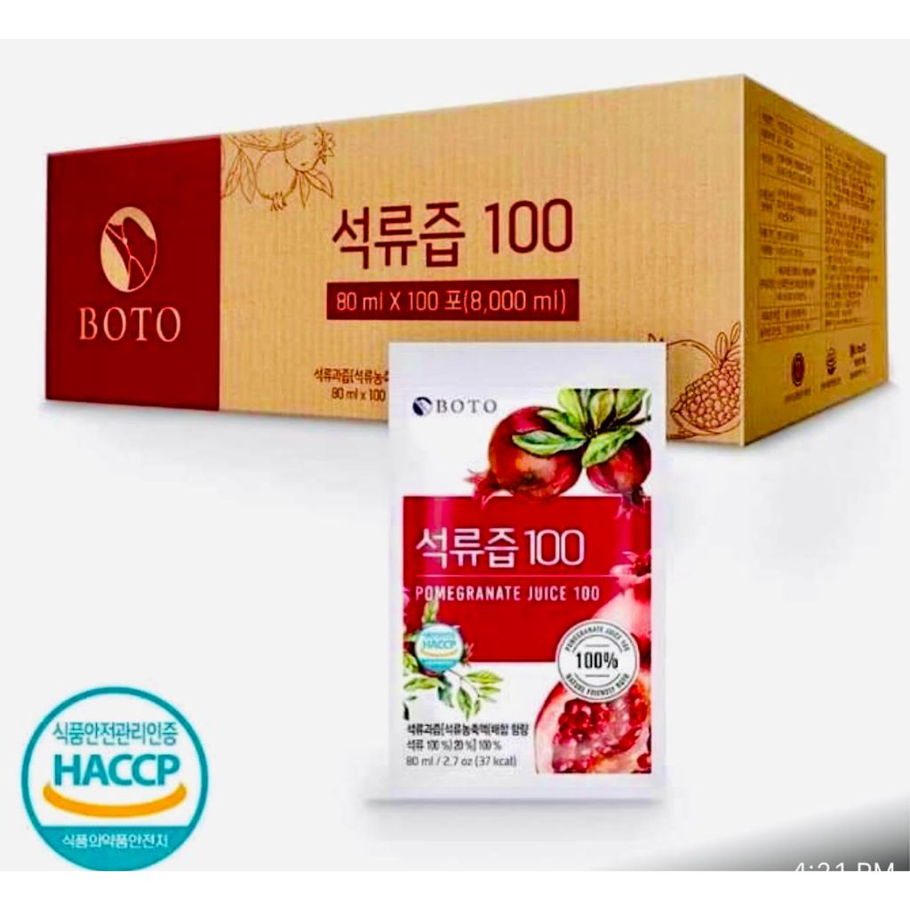 134. Korea 得奖健康石榴汁! 抗癌正宗韩国BOTO 浓缩石榴汁 (5 packs)- Healthy KOREA Genuine Boto Pomegranate 100% ...